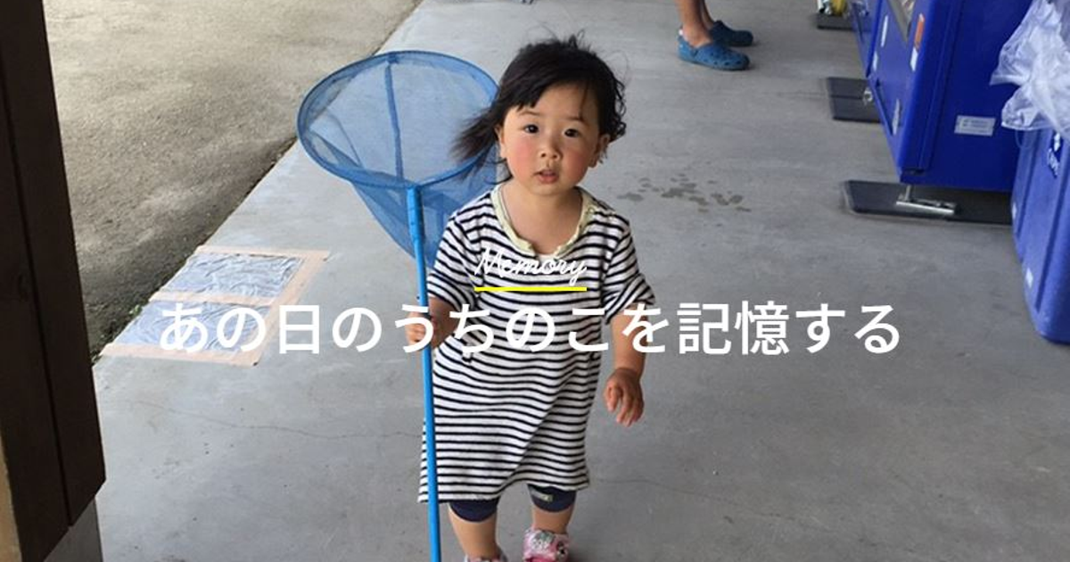 動画系スタートアップで動画作成できるクリエイター募集！！ - 株式会社グローバルシェアのPM・Webディレクションの採用 - Wantedly