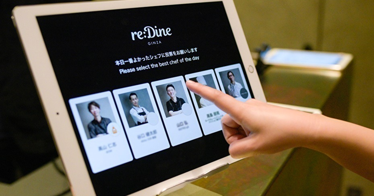 選挙型レストランre:Dine GINZAで腕を磨きたい料理人募集！ - 株式会社favyのその他の採用 - Wantedly