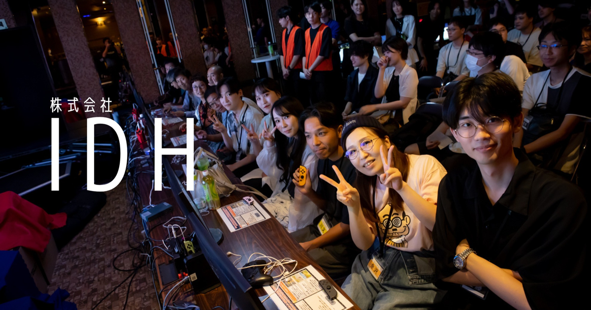 26卒 コーディネーター職|IPO準備中！ありがとうが好きな方大募集！ - 株式会社アイ・ディ・エイチのその他の採用 - Wantedly