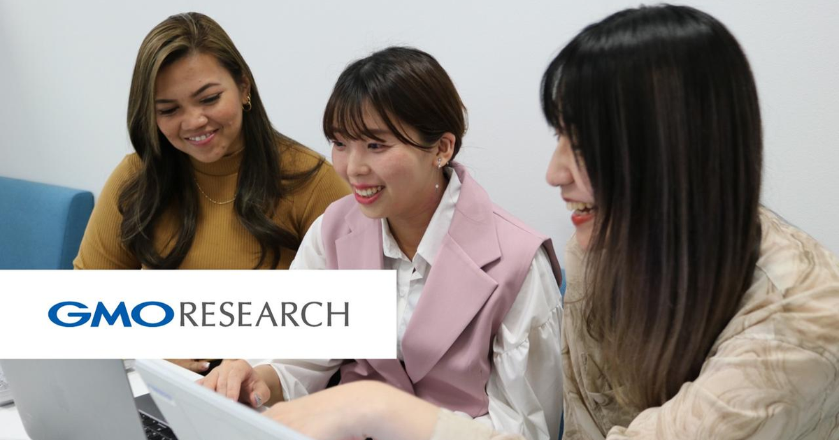 Next.js/React ｜モダンな技術で経験値を高めたいエンジニア募集 - GMOリサーチ&AI株式会社のWebエンジニアの採用 - Wantedly