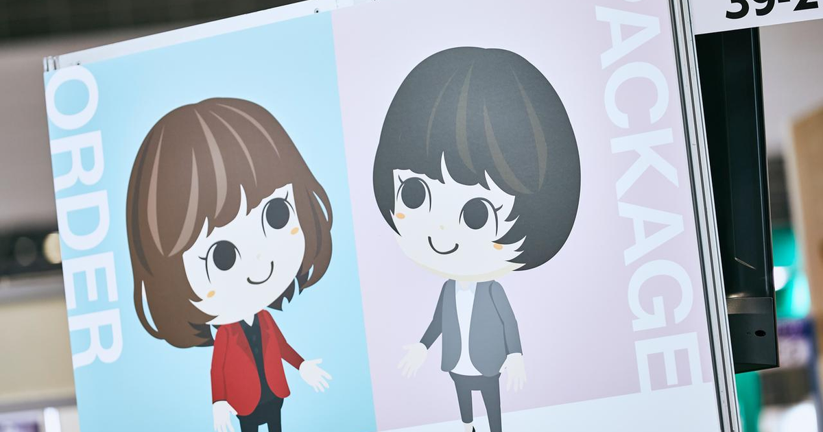 デザイナー募集｜2Dメタバースのマップ、アバターデザインなどもお任せ！ - 株式会社アートリーのデザイン・アートの採用 - Wantedly