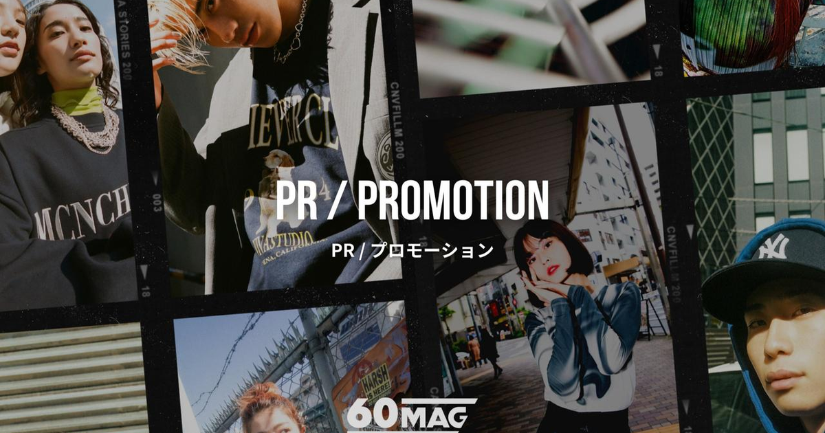 アジア・韓国特化ファッションECのPR募集！プロモーション/PR経験歓迎 - 株式会社シックスティーパーセントのデザイン・アートの採用 - Wantedly