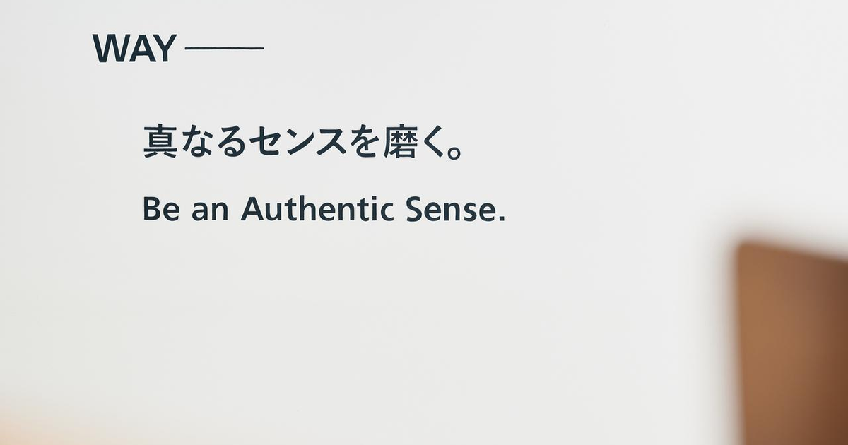 SRE_SRE室 - 弁護士ドットコム株式会社のインフラエンジニアの採用 - Wantedly