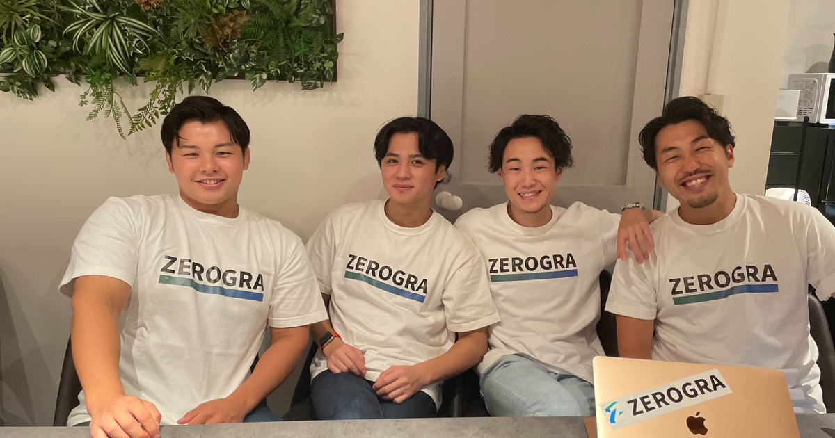 人材 × ベンチャー | 企業の採用コンサルタントに挑戦してみませんか？ - 株式会社ZEROGRAの法人営業の採用 - Wantedly