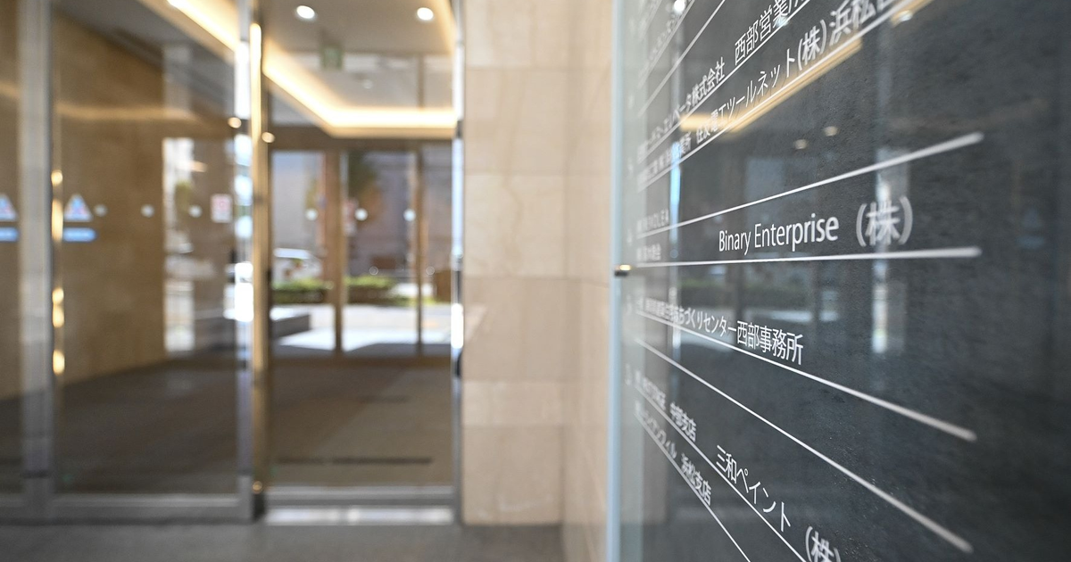 SESが合う人もいると思うけど当社の社長は真逆の考え方です - Binary Enterprise株式会社のインフラエンジニアの採用 - Wantedly