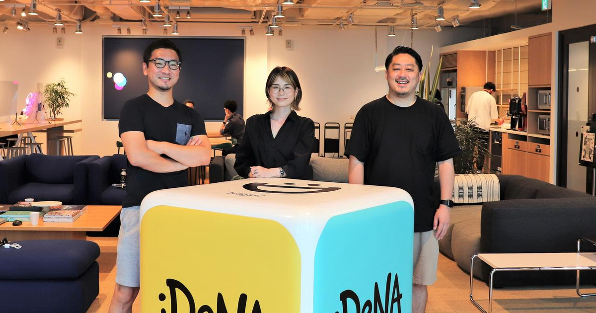 自分らしいカーライフが実現できるサービスの魅力を世の中に浸透させる！ - 株式会社DeNA SOMPO Mobilityの広報の採用 - Wantedly