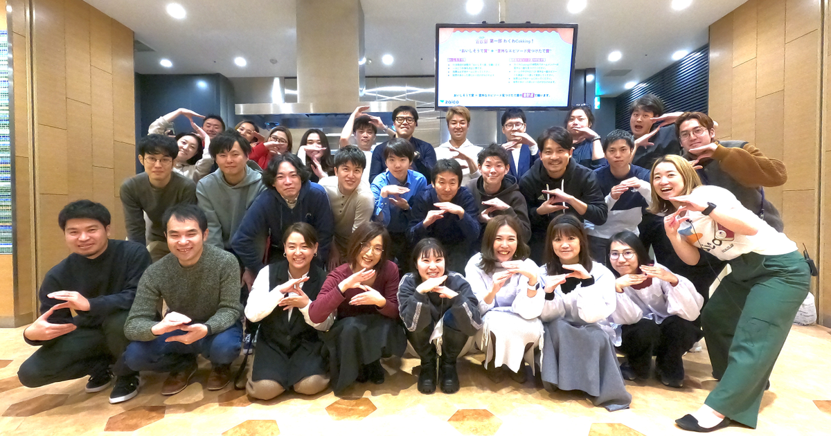 17万社が使うSaaSのWEB関連制作全般をお任せしたい！ - 株式会社ZAICOのWebマーケティングの採用 - Wantedly