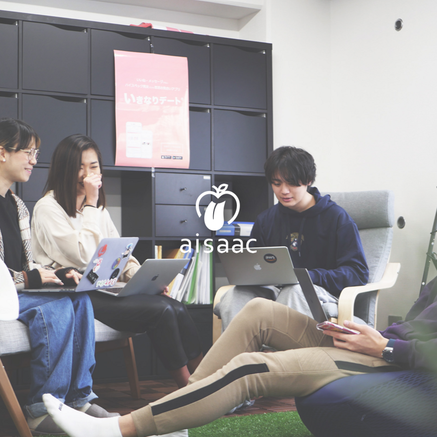 aisaac inc.の会社情報 - Wantedly