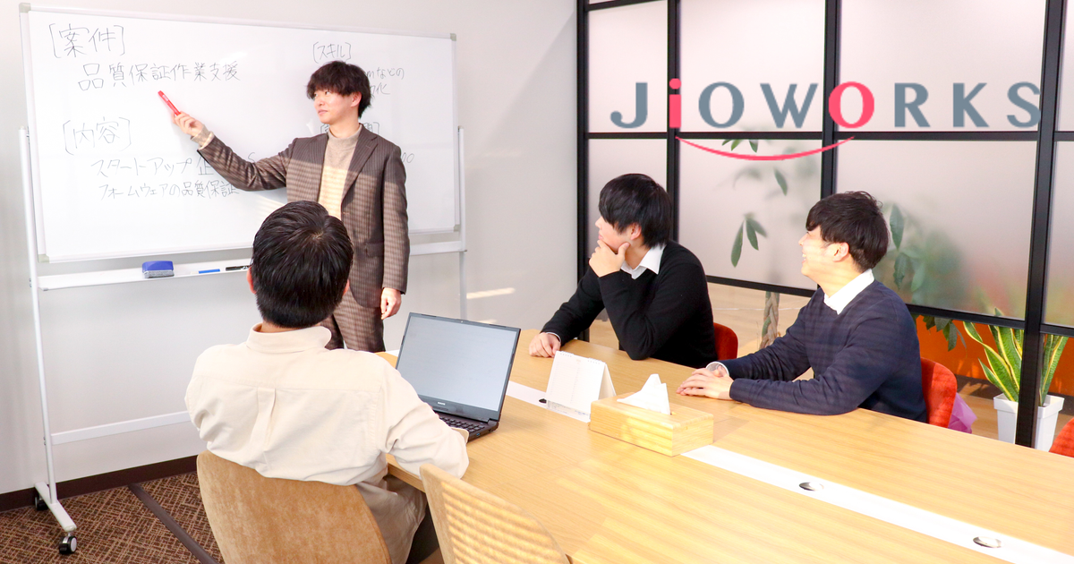 厚生労働省が認めたユースエール企業で一緒に働きませんか？？ - 株式会社jioworksのWebディレクターの採用 - Wantedly