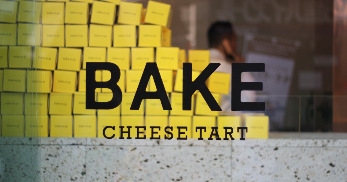 「BAKEアメリカ進出プロジェクト」を推進する現地責任者候補を募集！ - 株式会社BAKEのその他の採用 - Wantedly