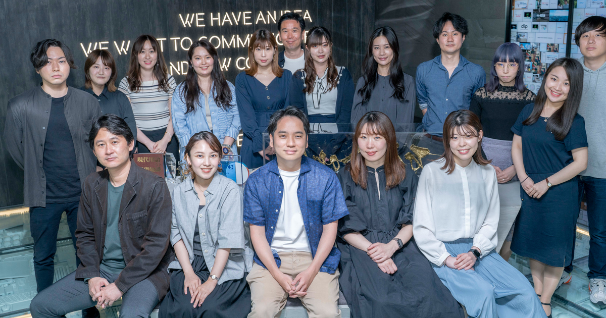 新規事業を作りたい23卒必見！新卒からWEBサービス作りに挑戦しませんか？ - ディップ株式会社のPM・Webディレクションの採用 - Wantedly