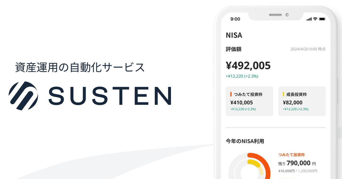 toC資産運用サービスのマーケ・PR担当者募集！FinTechスタートアッ - 株式会社sustenキャピタル・マネジメントのマーケティング・PRの採用 - Wantedly