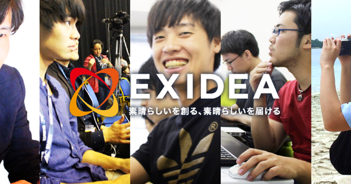 WEB領域におけるクライアントの価値を最大化したいSEO担当者WANTED - 株式会社EXIDEAのマーケティング・PRの採用 - Wantedly