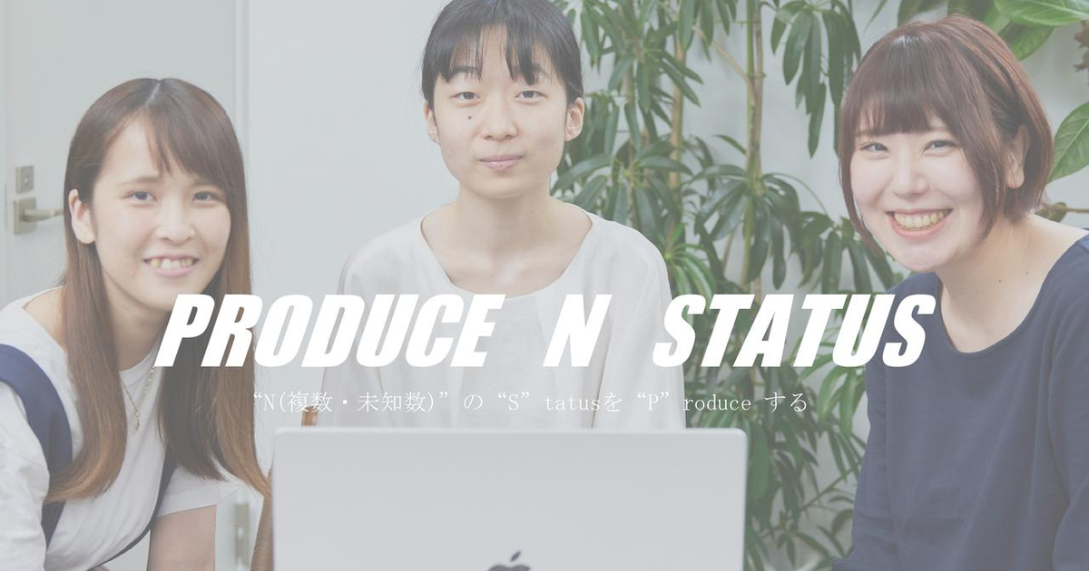 安心の研修サポート！0からエンジニアを目指したい人大募集！！ - 株式会社NSP-Techのインフラエンジニアの採用 - Wantedly