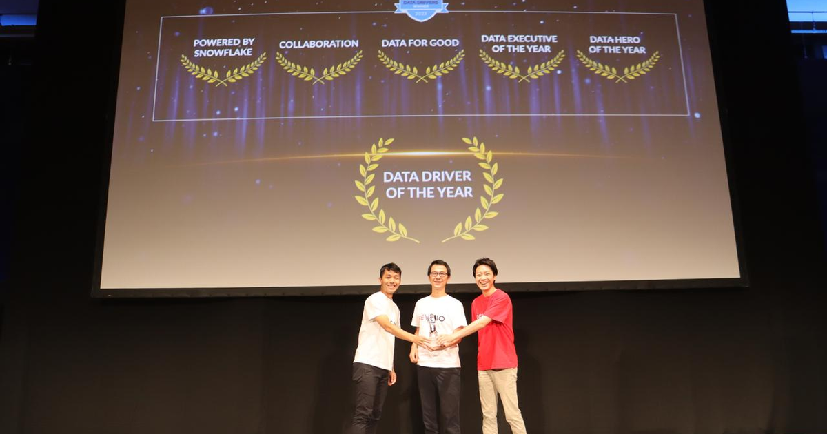 DATA DRIVER OF THE YEAR受賞！Snowflake移行チームによるヒーローインタビュー | REVISIO株式会社