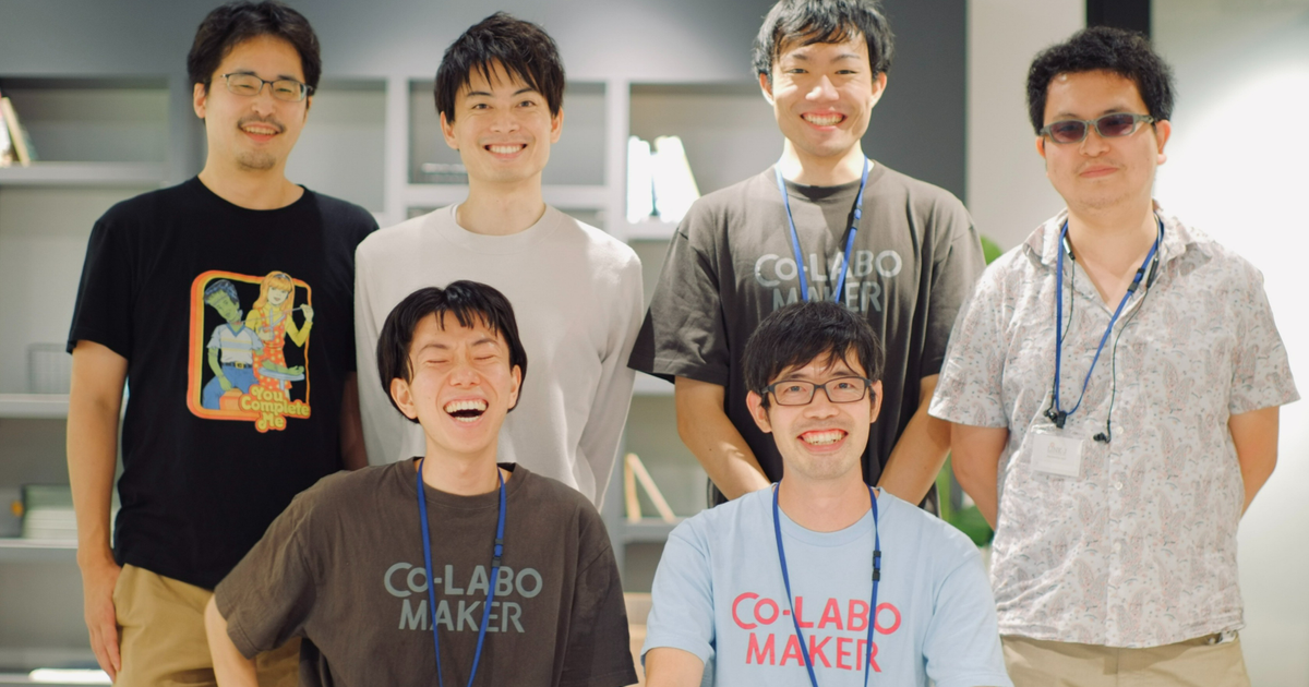 新たな研究開発エコシステムを創る！webデザイナー募集！ - 株式会社Co-LABO MAKERのUI/UXデザイナーの採用 - Wantedly