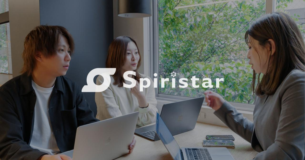 経験ゼロでも大歓迎！ホスピタリティを存分に活かせる仕事をしませんか？ - 株式会社Spiristarの人事の採用 - Wantedly