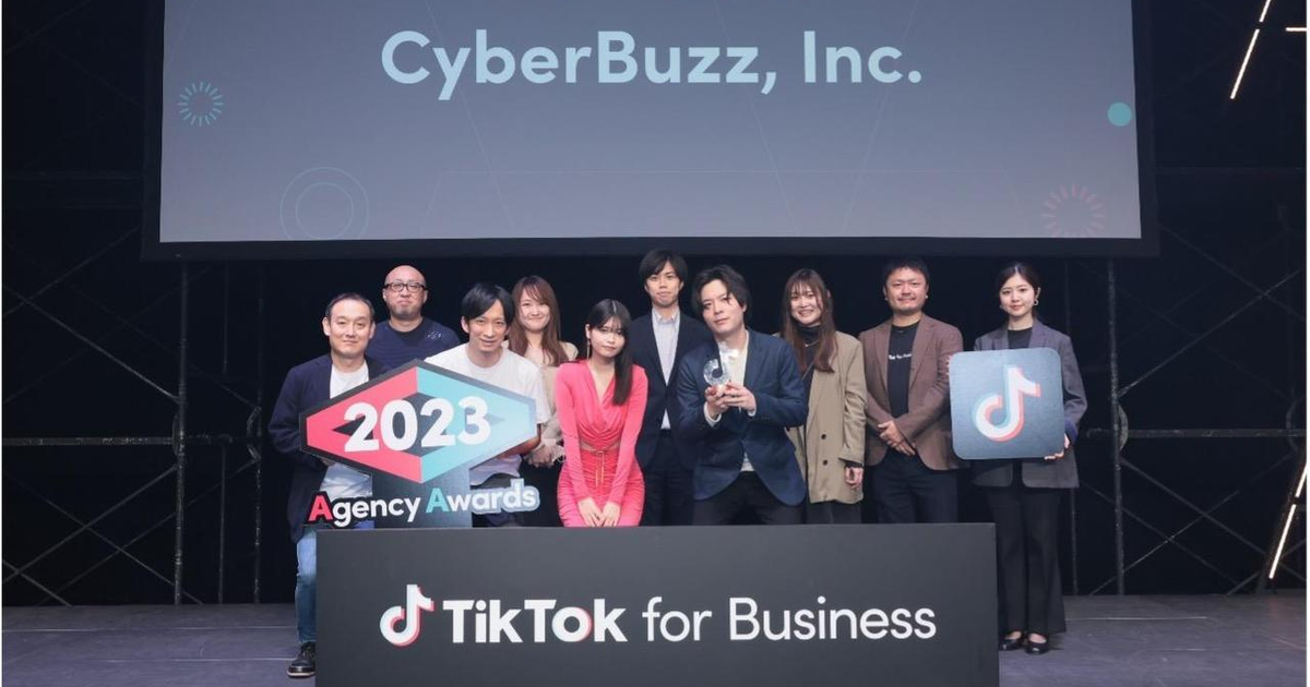 TikTok広告アワードの受賞理由とは。後発だからこそ出来る既存に捉われない新しいチャレンジ | 株式会社サイバー・バズ