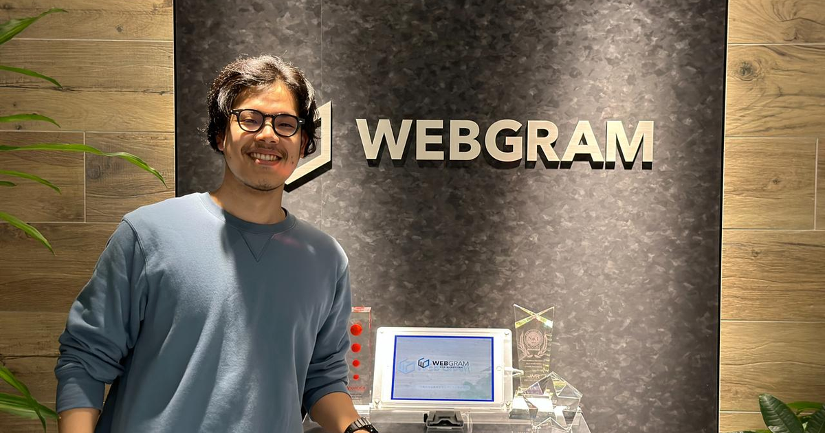 渋谷で働く｜上京サポートあり！｜動画広告×Webマーケティング - 株式会社WEB GRAMのWebマーケティングの採用 - Wantedly