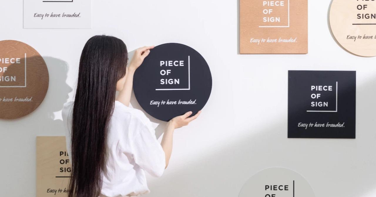 PIECE OF SIGN データ編集・校正スタッフ 松山オフィス - 株式会社anveilのデザイン・アートの採用 - Wantedly