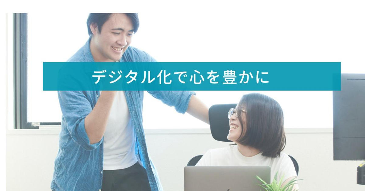 TypeScriptやVue.js開発など！フロントエンドエンジニア募集！ - 株式会社DexallのWebエンジニアの採用 - Wantedly