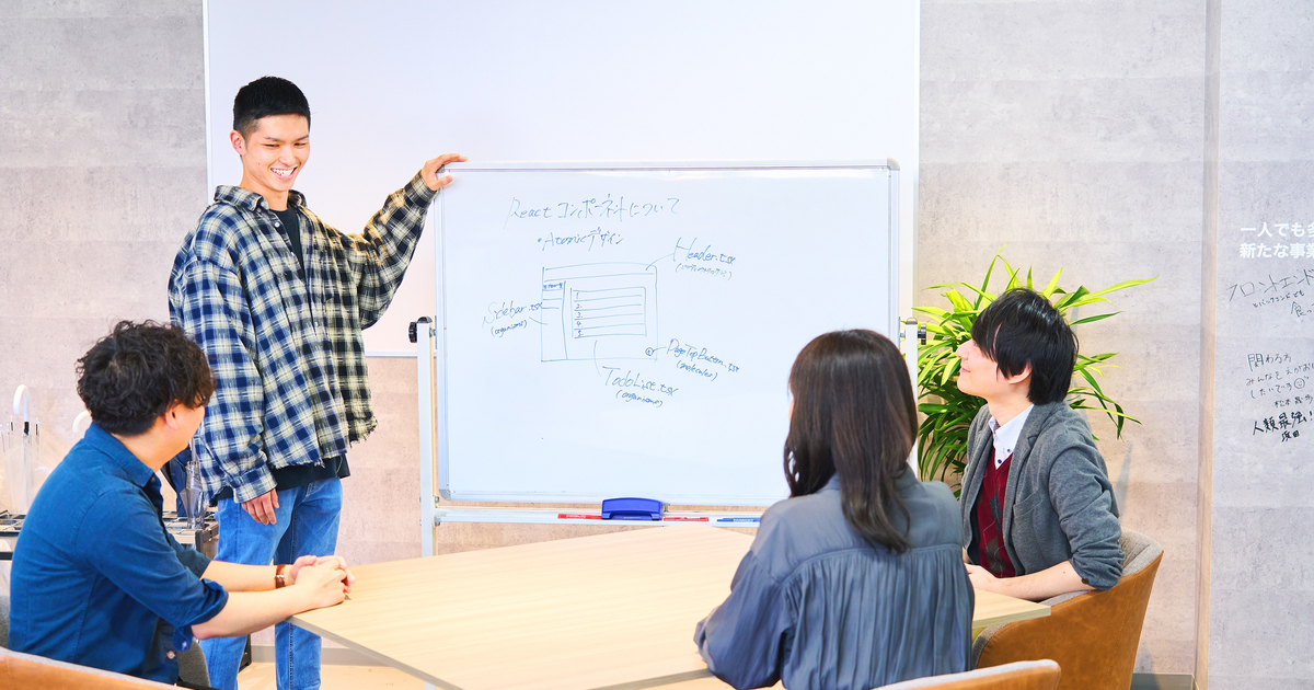 200名以上のエンジニア輩出実績あり｜実践的なスキルを習得しませんか？ - 株式会社GizumoのWebエンジニアの採用 - Wantedly