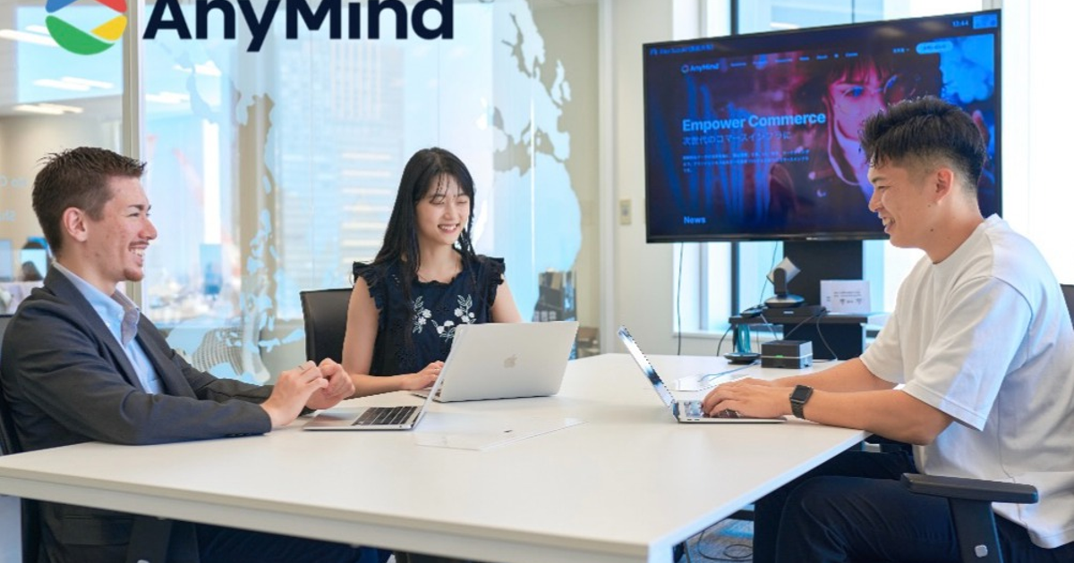 25卒｜成長したい方必見！2時間でステップを進められる最短ルート！ - AnyMind Groupのその他の採用 - Wantedly