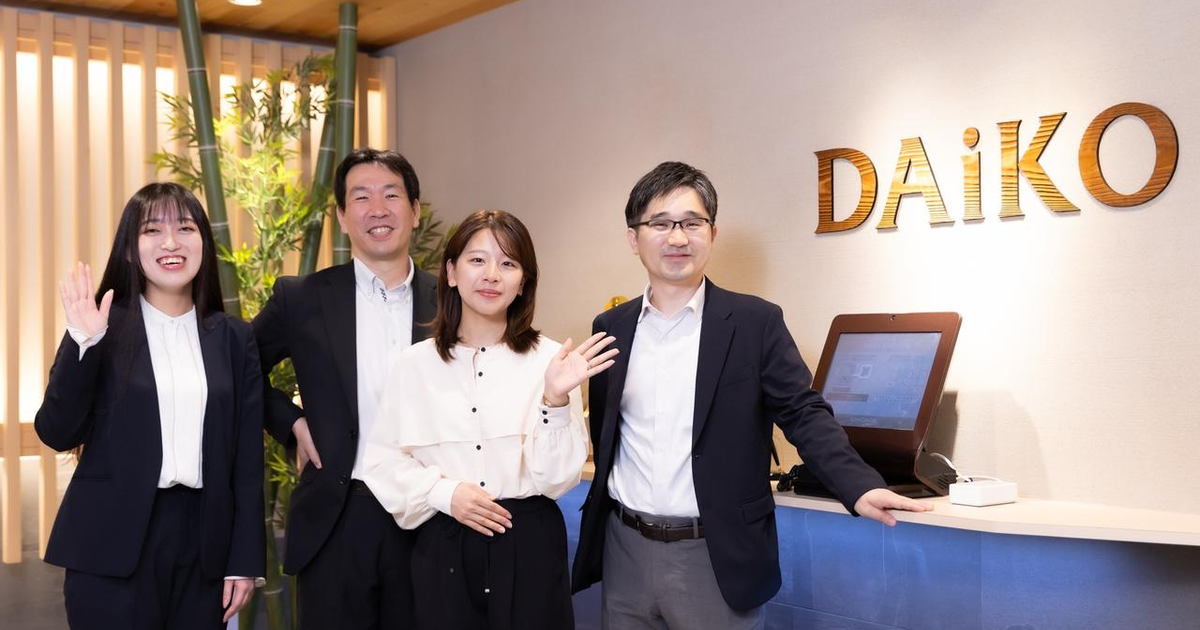 広島｜製造、流通、自社開発パッケージなど多彩なシステムに携わるPM候補！ - DAIKO XTECH株式会社のシステムエンジニアの採用 - Wantedly