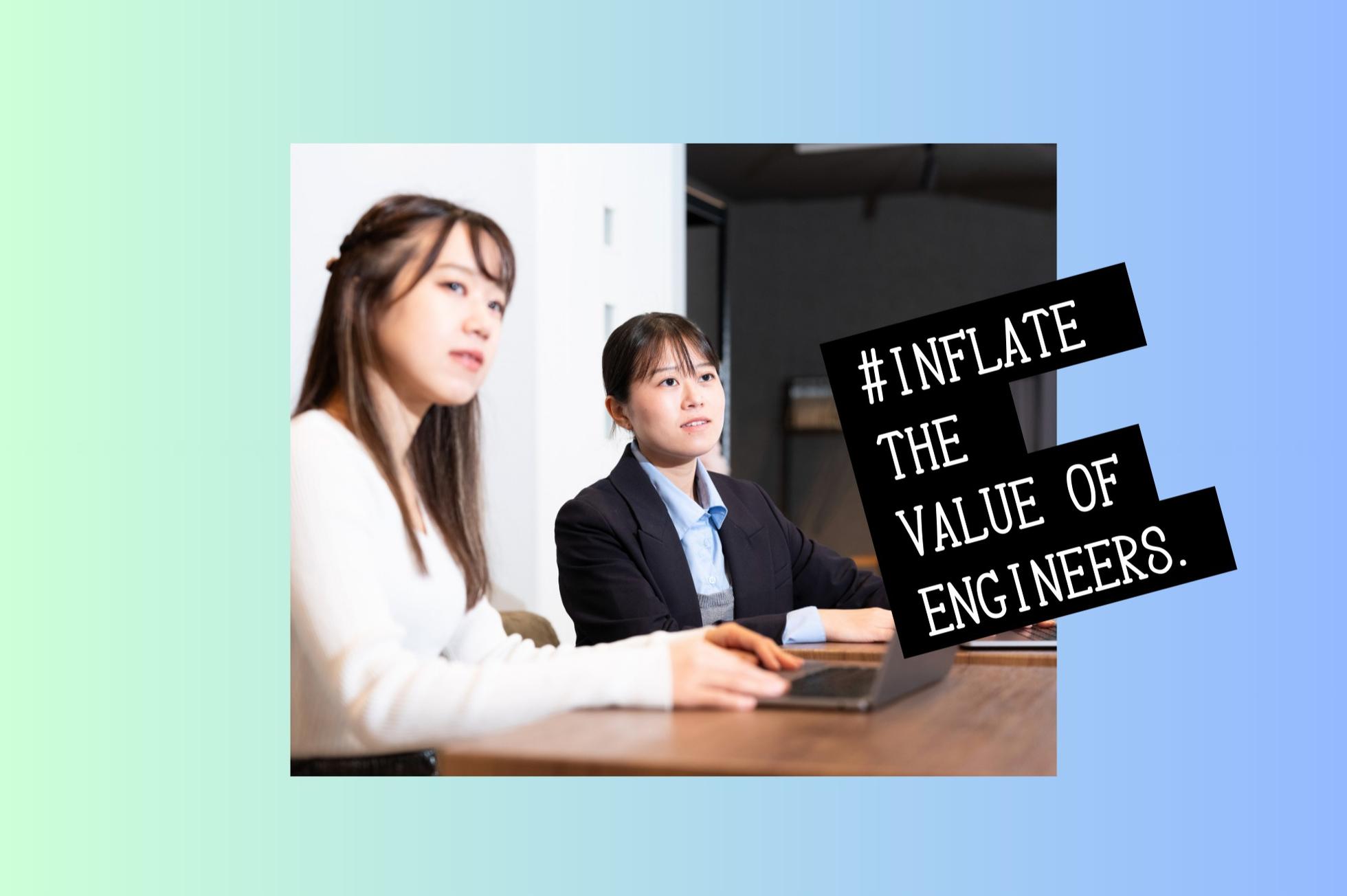 Pythonで高機能なWebサービスAPI開発に挑戦する募集 - 株式会社インフレーションのWebエンジニアの採用 - Wantedly