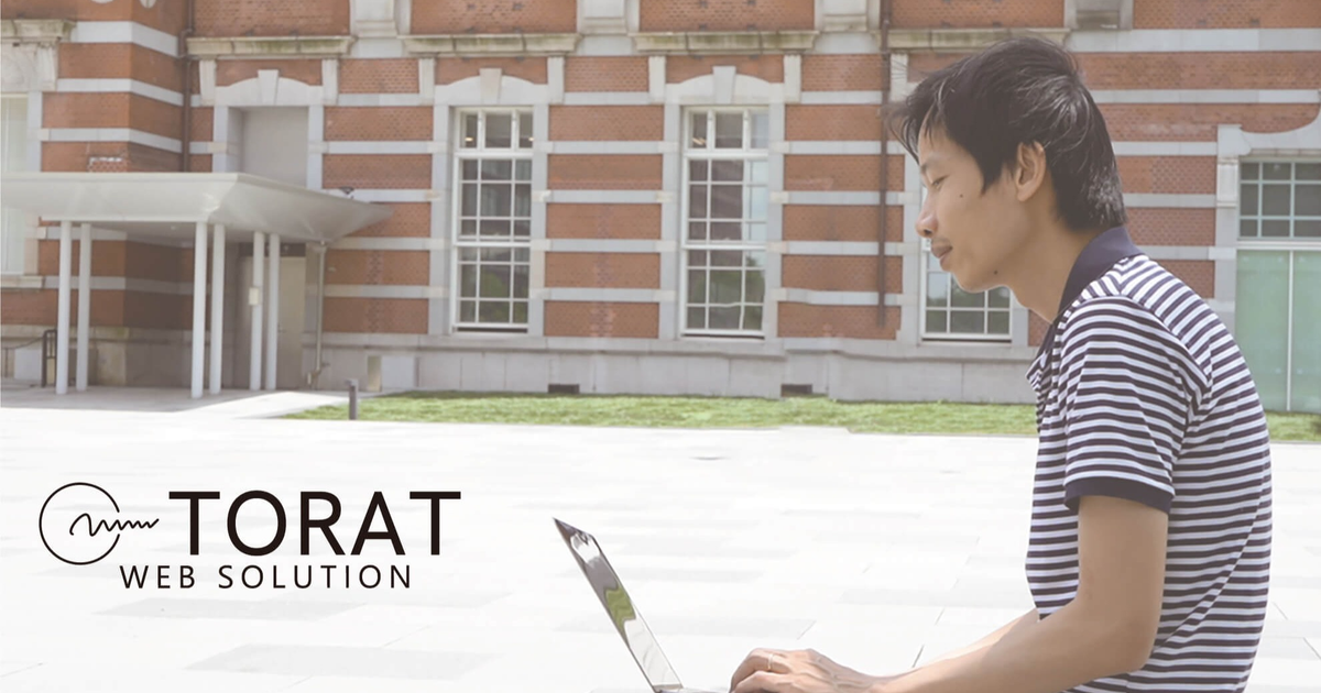 バックエンドエンジニア｜自社開発！Webエンジニアを募集 - 株式会社TORATのWebエンジニアの採用 - Wantedly