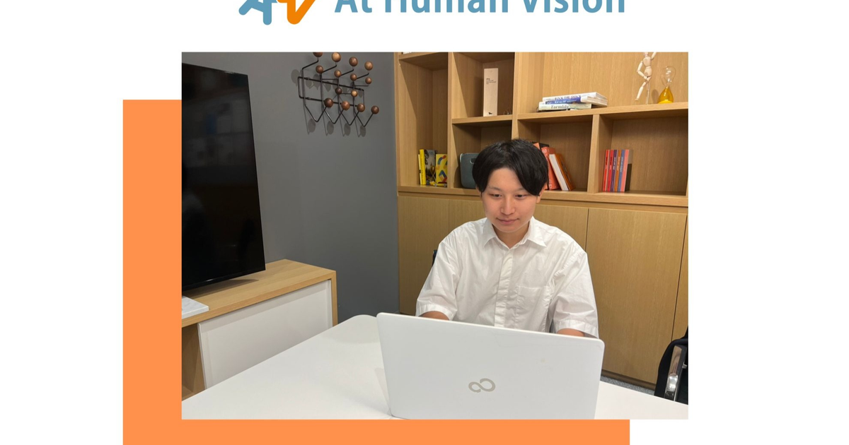 課題をヒアリングし、解決に導くためのイベントを企画し実施！名古屋 - 株式会社At Human Visionのコンサルティングの採用 - Wantedly