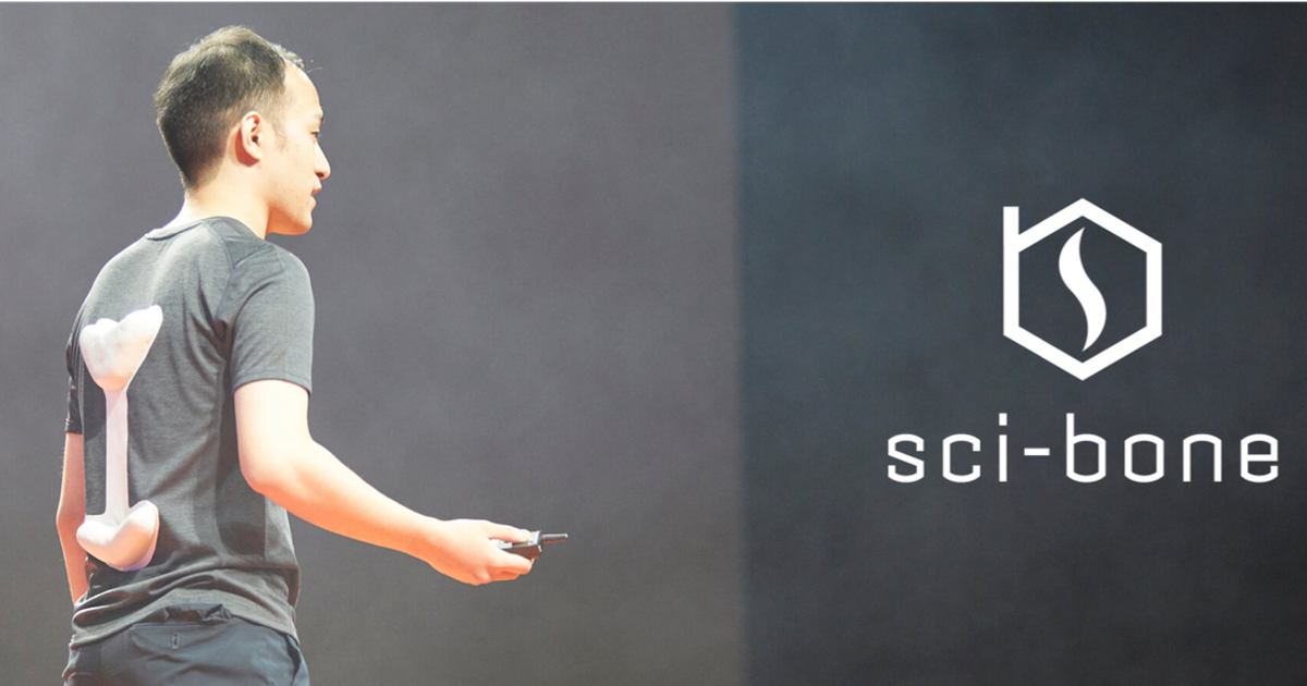 スポーツ×テクノロジーで，新時代のスポーツメーカーを創出する | 株式会社sci-bone