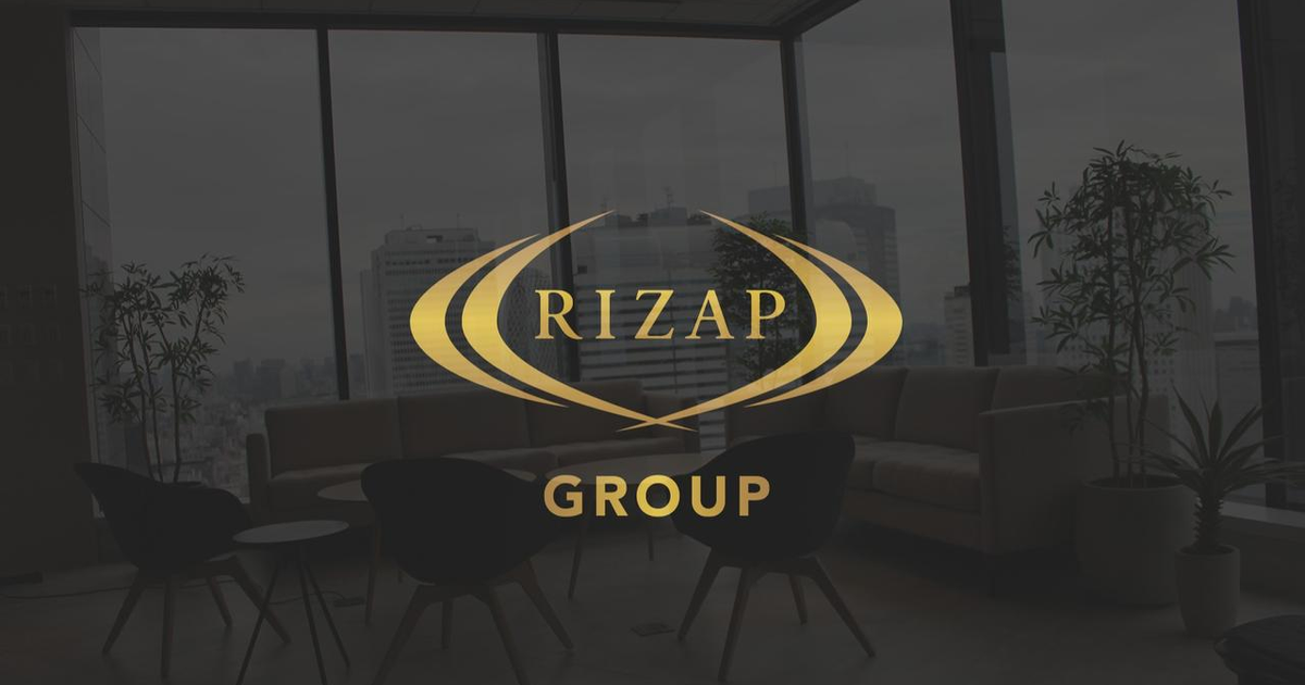 誰もが認める最高を追求する！RIZAPでQAエンジニアとして働く！ - RIZAPグループ株式会社のQAエンジニアの採用 - Wantedly