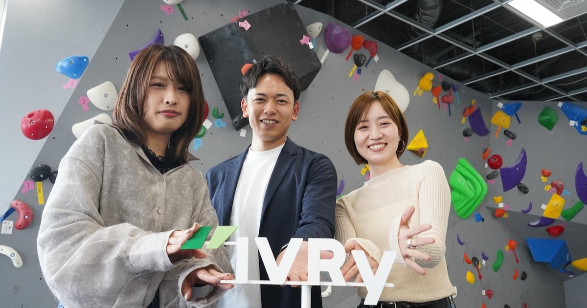 累計49.5億円調達！電話×AI SaaS Sales Ops営業推進募集 - 株式会社IVRyのセールス・事業開発の採用 - Wantedly