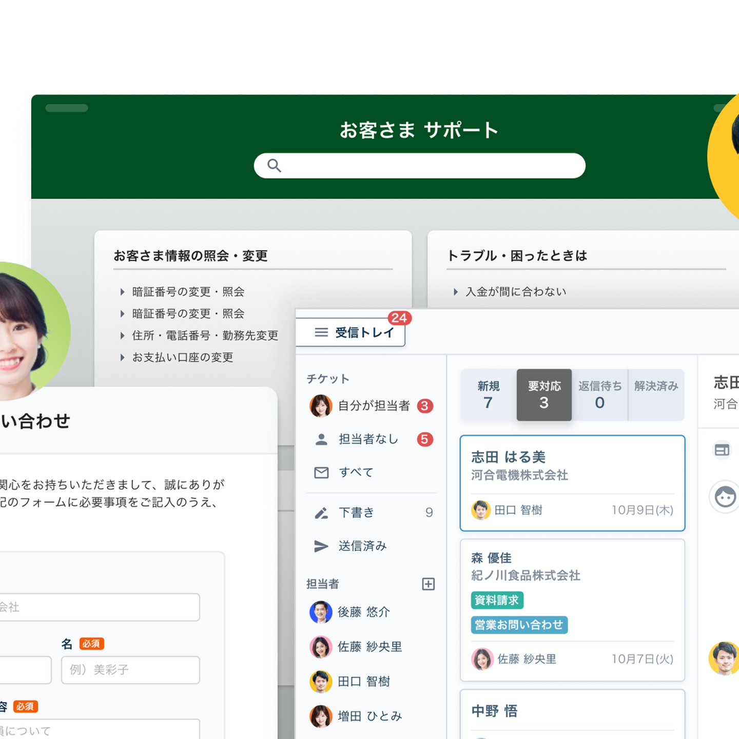 noco株式会社の会社情報 - Wantedly
