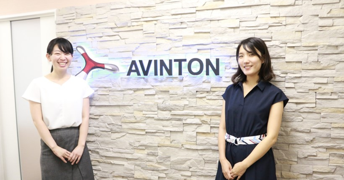 データ分析AIが強みの当社！英語を活かしてWebマーケティングしたい人募集 - Avintonジャパン株式会社のマーケティング・PRの採用 - Wantedly