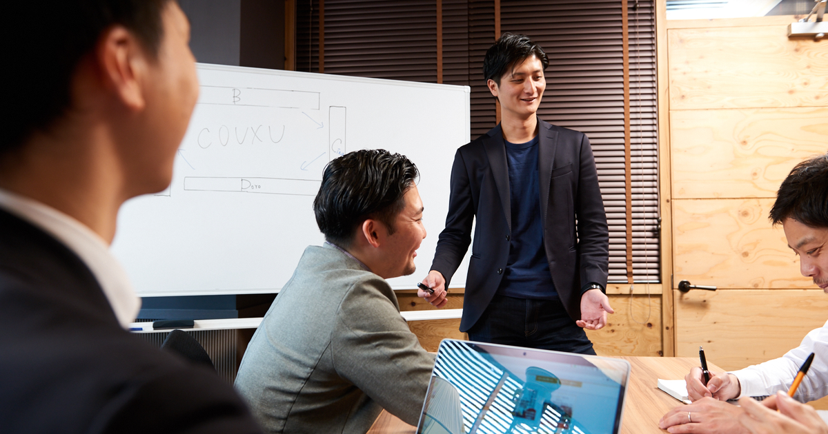 社長直下！マーケティングから海外進出を学びませんか？ - COUXU株式会社のマーケティング・PRの採用 - Wantedly