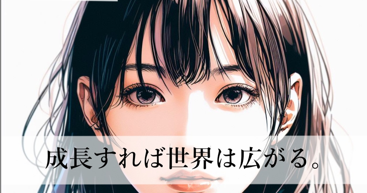 時代を変える人であれ。時代を変えて創るのは誰でもなく自分だ。 - 株式会社SPIN TECHNOLOGYのカスタマーサクセスの採用 - Wantedly