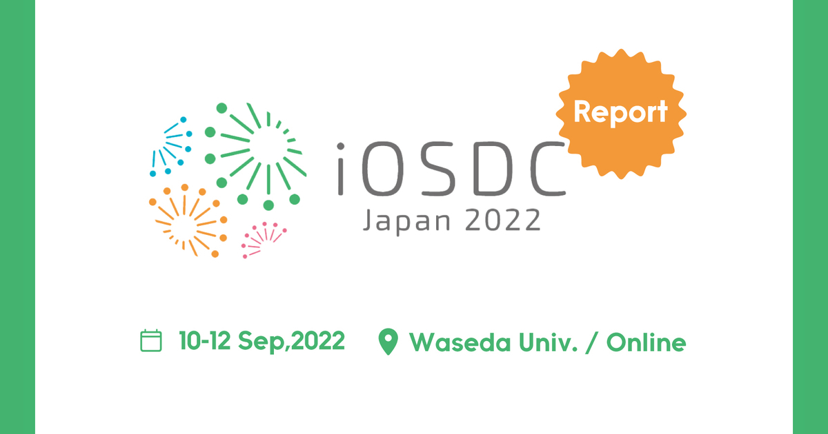 【TECH BLOG】ハイブリッド開催に完全対応！ iOSDC Japan 2022参加レポート | 株式会社ZOZO