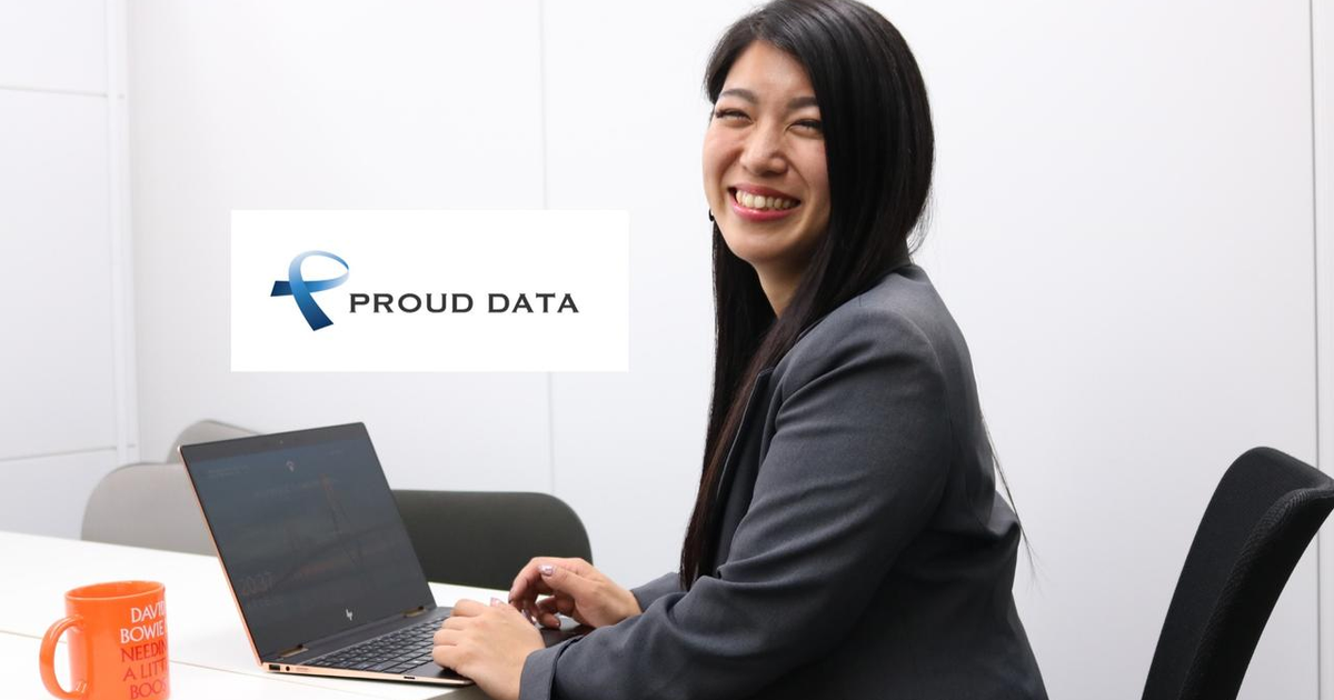 Java研修で基礎からしっかり学習！0からエンジニアを目指すあなたを応援！ - 株式会社プラウドデータのWebエンジニアの採用 - Wantedly