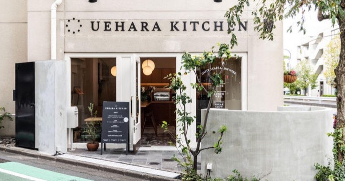 代々木上原のガストロレストランで、キッチン及びホールの人員の募集です - (株）Kitchen & Companyのその他の採用 - Wantedly