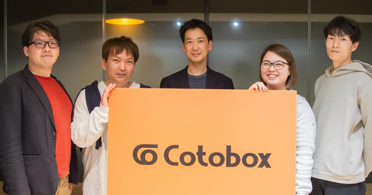 新サービス立ち上げ│事業開発をおまかせできる方を募集！ - cotobox株式会社の事業開発の採用 - Wantedly