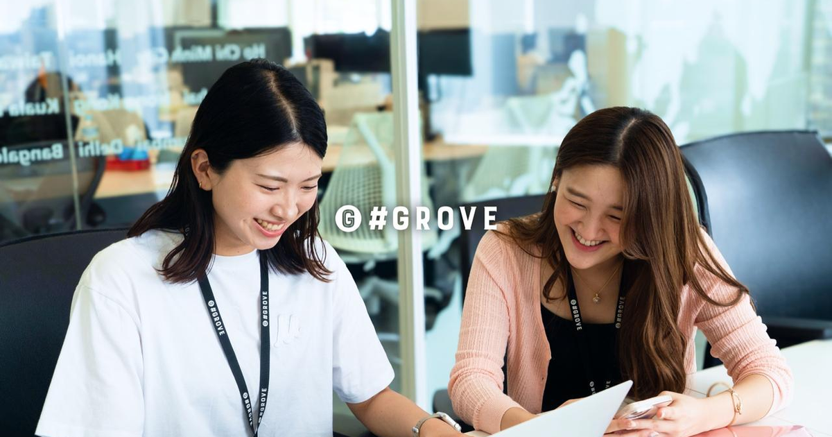 SNS施策企画｜インフルエンサープロデュースブランドのSNSマーケ担当募集 - GROVE株式会社のWebマーケティングの採用 - Wantedly