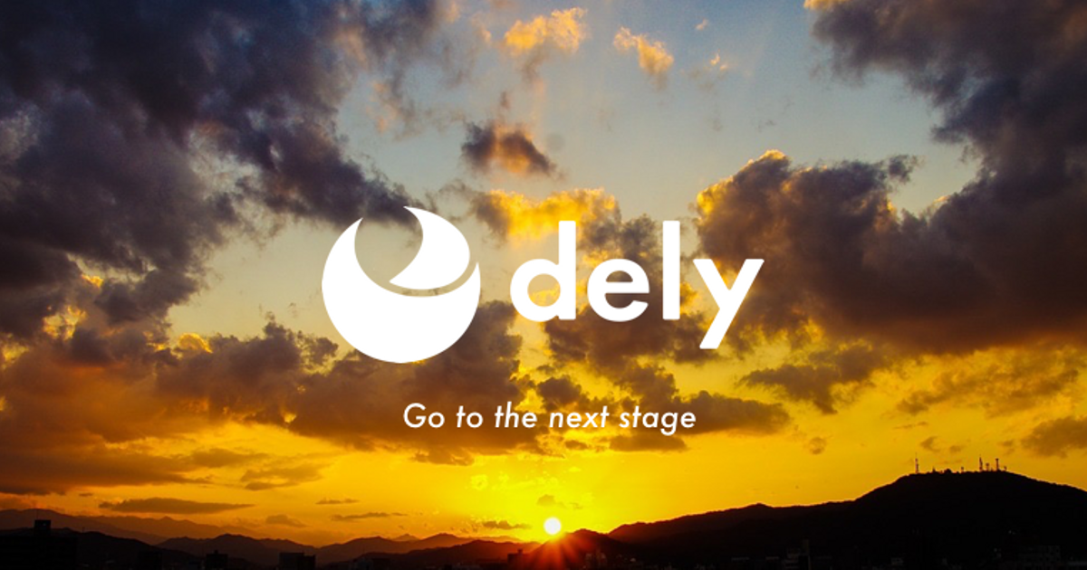 NEXTクラシル！ヒットアプリを次々に生み出すサーバーサイド大募集 - dely株式会社のWebエンジニアの採用 - Wantedly