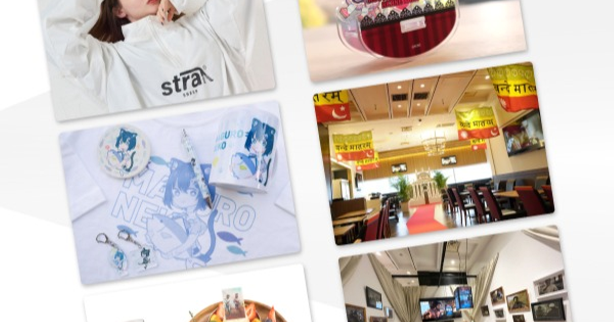 IPグッズ制作などを行うマーチャンダイザーのサポートをお任せします！ - 株式会社HIKEの事務の採用 - Wantedly