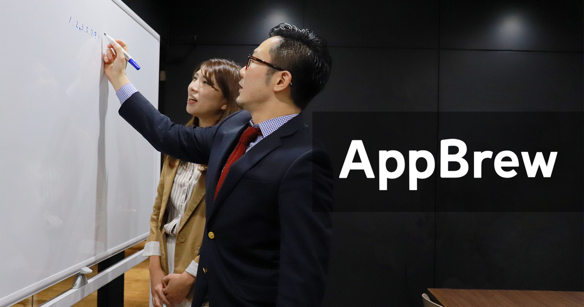 ファイナンスの視点で事業成長を牽引する、CFO候補をWanted！ - 株式会社AppBrewのコーポレート系の採用 - Wantedly