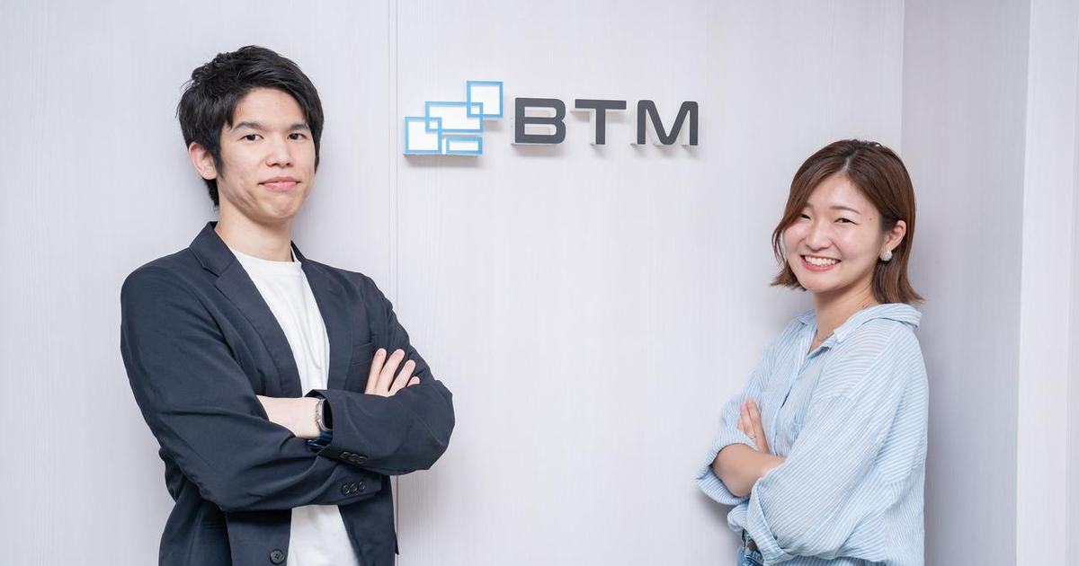 採用戦略プロフェッショナル募集｜上場後第二成長期のIT企業@東京 - 株式会社BTMの人事の採用 - Wantedly