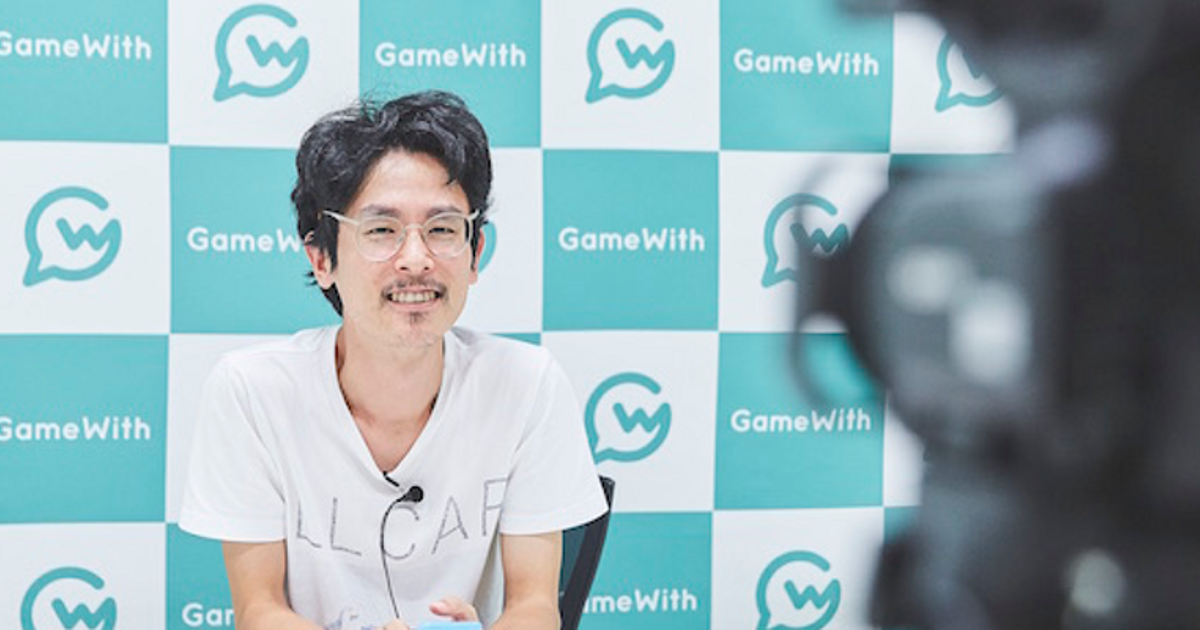 タイアップ動画をユーザー目線で企画・ディレクションできる動画D募集！ - 株式会社GameWithのPM・Webディレクションの採用 - Wantedly