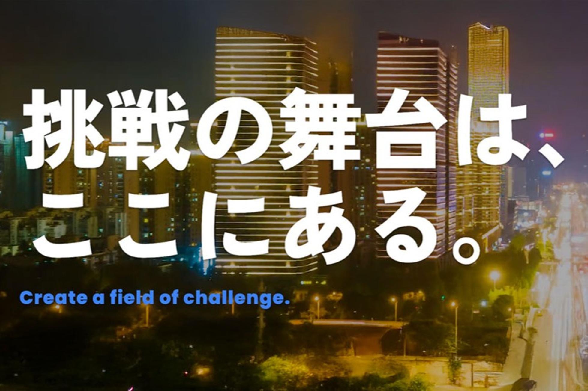 福岡勤務｜立ち上げメンバー募集！中小企業をぶち上げるBtoB営業 - 株式会社ガチキャリアのカスタマーサポートの採用 - Wantedly