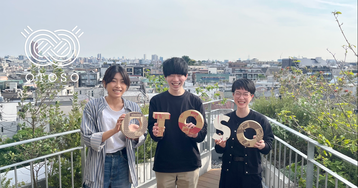 OTOSOってどんな会社？ | 株式会社OTOSO